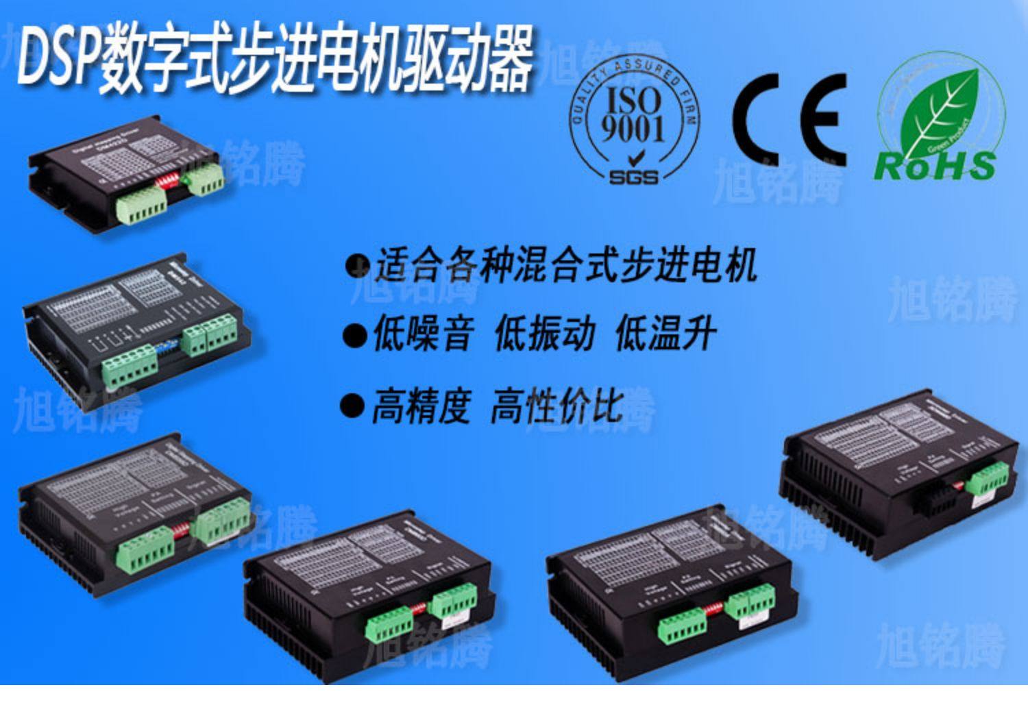 운전사 - Dm556d | Jss