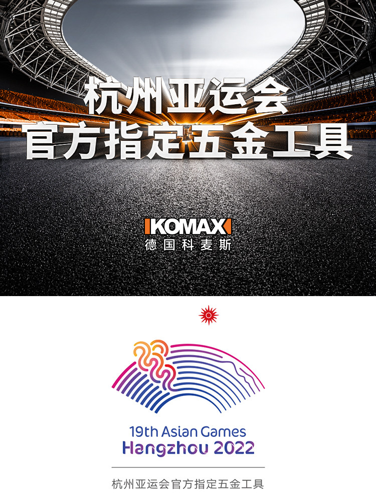 Detektor faze Comex - Večfunkcijska vtičnica in električni tester