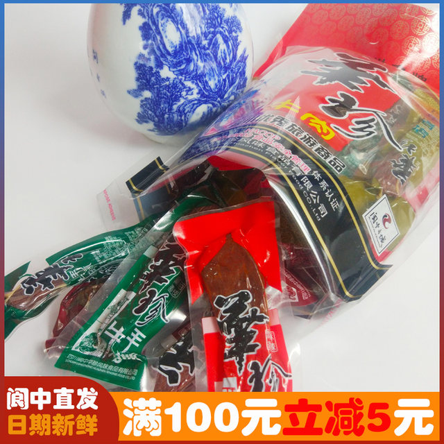 Sichuan Specialty Zhen Zhen Zhen Shredded Beef 500g Multi-Flavor ...