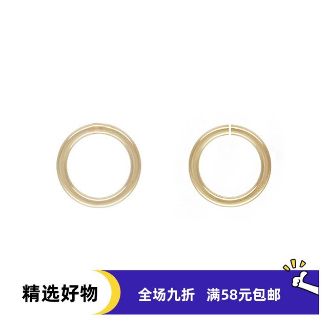 Kongji American 14K gold-plated accessories open and closed ring ...
