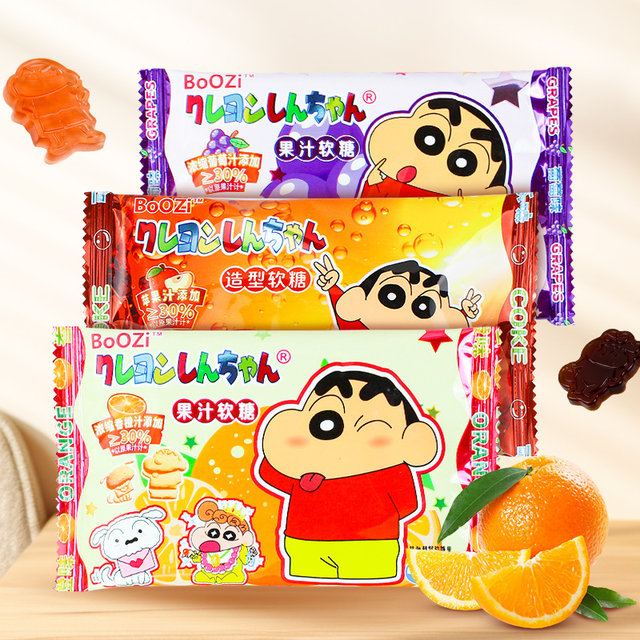 Super cute snack food crayon Shin-chan purple orange juice QQ gummy ...