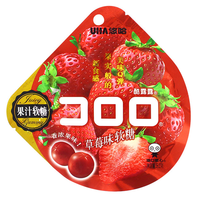 UHA Yuha Taste Candy Net Red Juice Candy 52g Cool Lulu Children's Snack Candy White Grape Purple ...