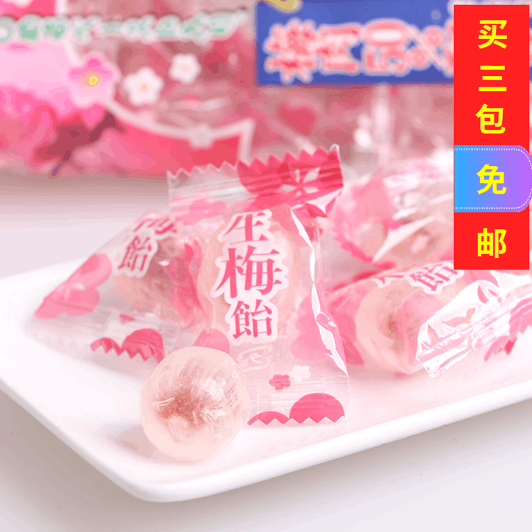 Japanese imported candy snacks, RIBON raw plum yeast raw plum candy 90g ...