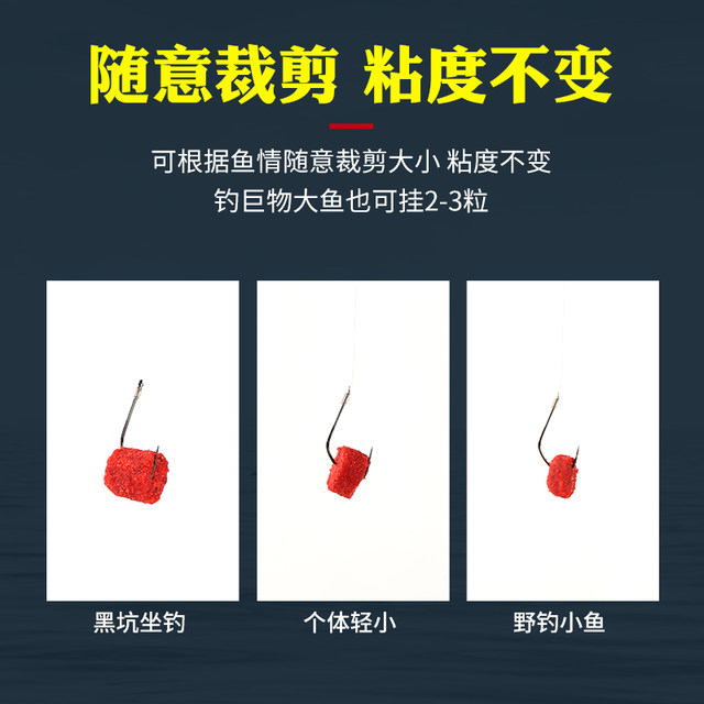 Fresh Dan bait wild fishing carp, grass carp and crucian carp without ...