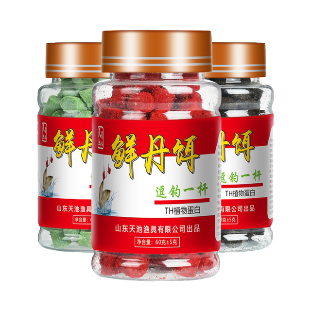 Fresh Dan bait wild fishing carp, grass carp and crucian carp without ...