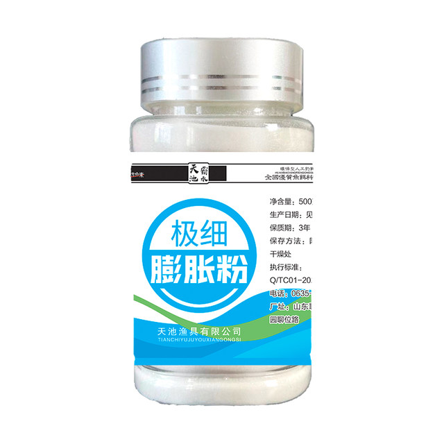 Fishing crystalless expansion powder jelly bait thousand mesh reduction ...