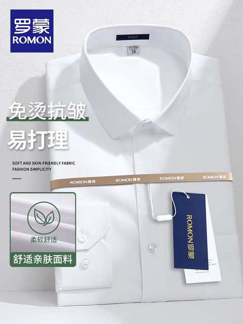 Romon white shirt men's long-sleeved business workwear formal dress ...