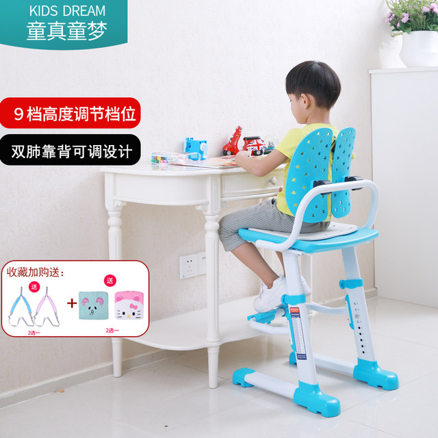 Children's learning chair backrest home writing chair primary school ...