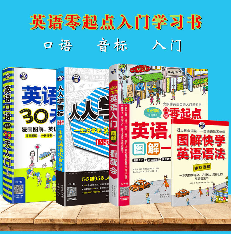 Douyin’s 3 volumes of the same starting point english vocabulary textbook