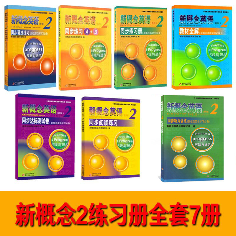 New Concept English 2+ Exercise Book 7