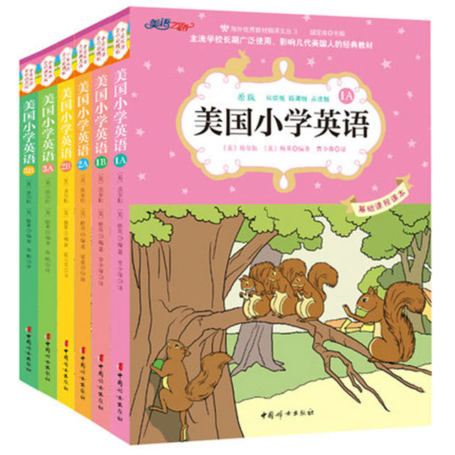 American Elementary School English Textbook 1A-3A (6 Volumes) Primary ...