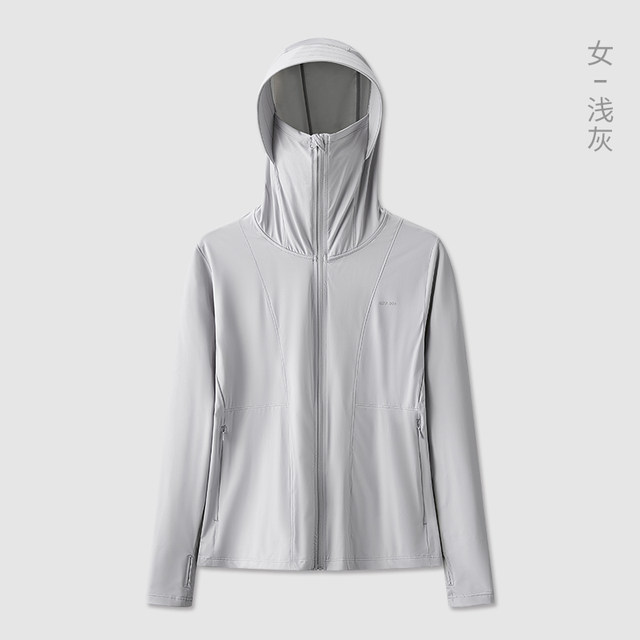 UPF50+ Liangpi Ice Silk Sun Protection Clothing for Women Summer Men UV ...