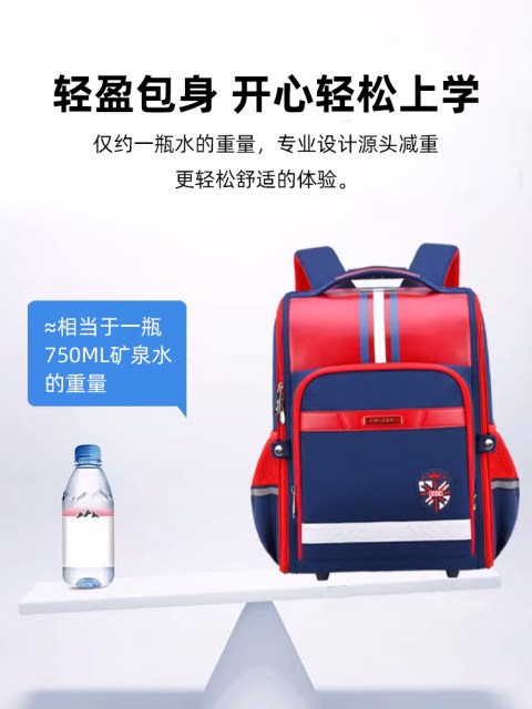 KVG school bag for elementary school students in grades 1, 2, 3 to 6, junior high school boys ...