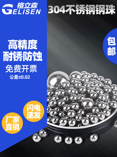 304 stainless steel precision bearing steel beads, small steel ball rollers round wave beads 0.5 ...