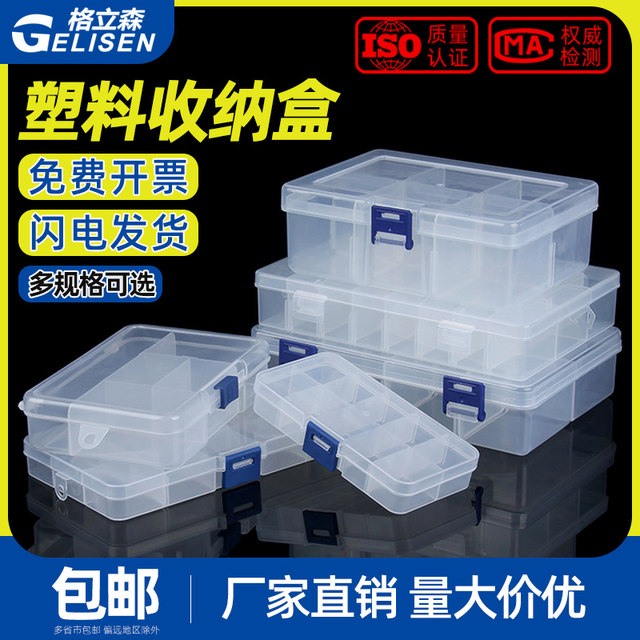 Transparent Plastic Box Screw Storage Box Hardware Sorting Box Toolbox ...