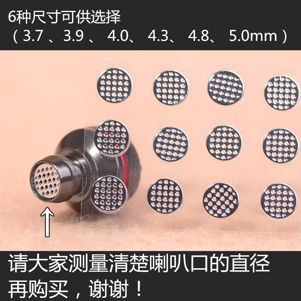 Ic In-Ear Headphones Dustproof Mesh Filter - Im50/70/80 Compatible