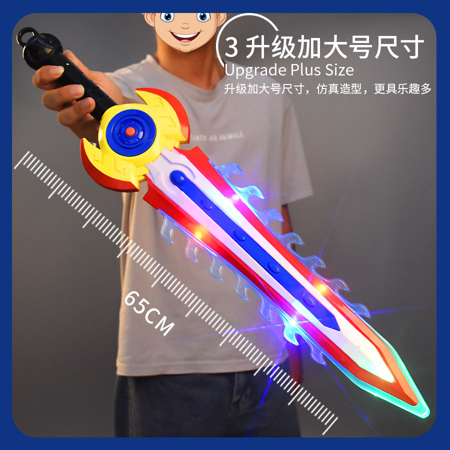 Children's Toy Sword - Glowing Laser Holy Sword Weapon for Boys