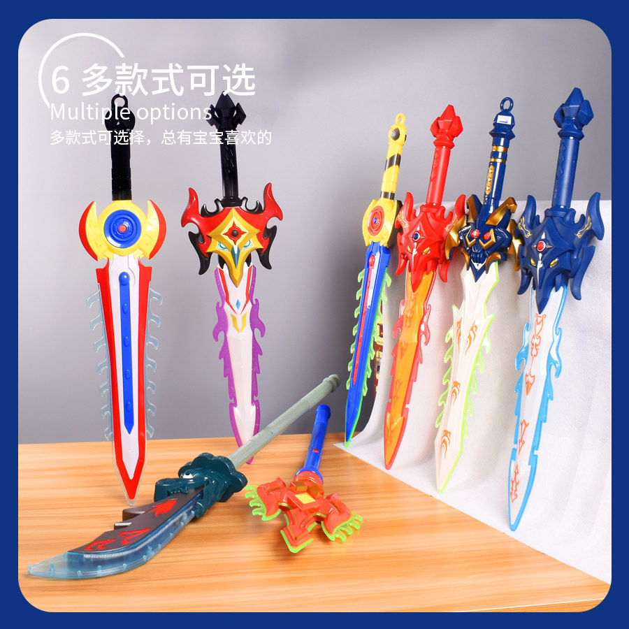 Children's Toy Sword - Glowing Laser Holy Sword Weapon for Boys