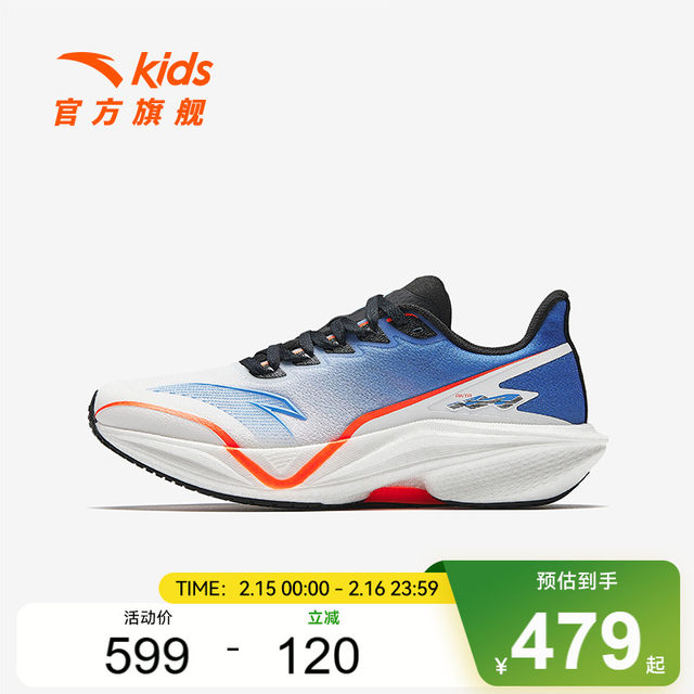 Anta children's sports shoes Mach 5 running shoes 2025 spring new men's ...