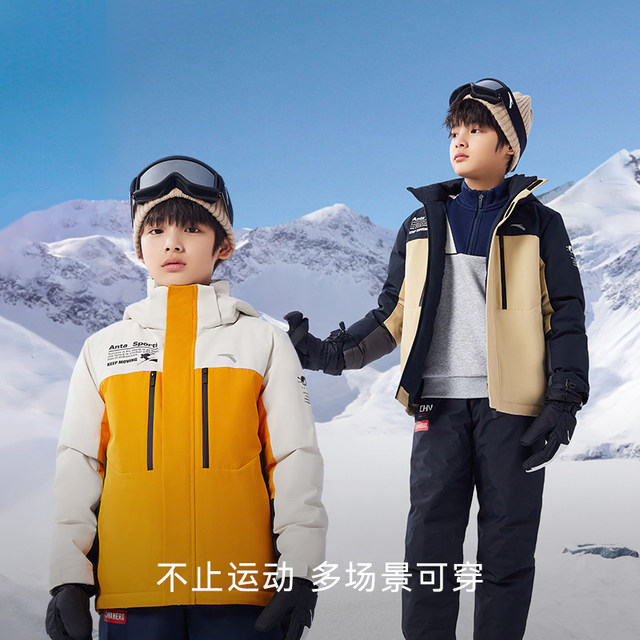 The same hot-return Anta children's three-proof short down jacket for ...