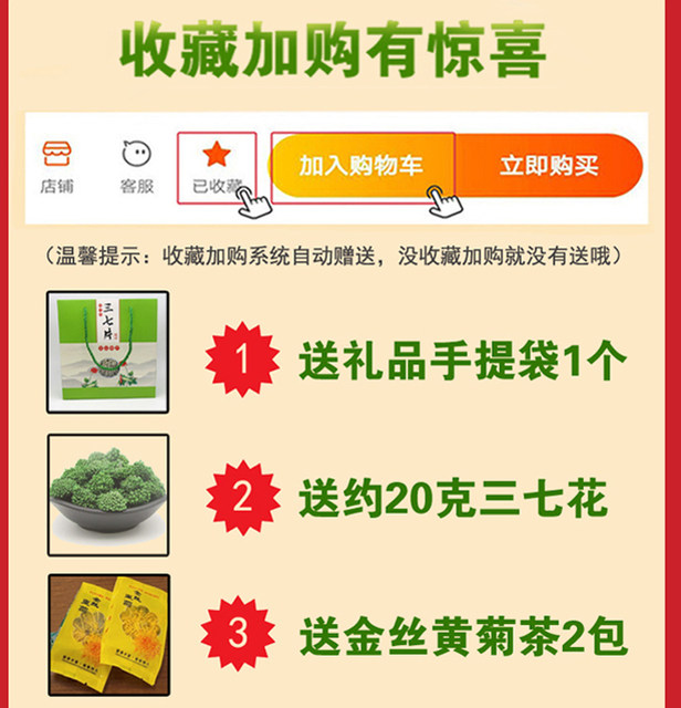 Sibao Tablets Pure Sibao Powder Pressed Tablets Authentic Dendrobium ...