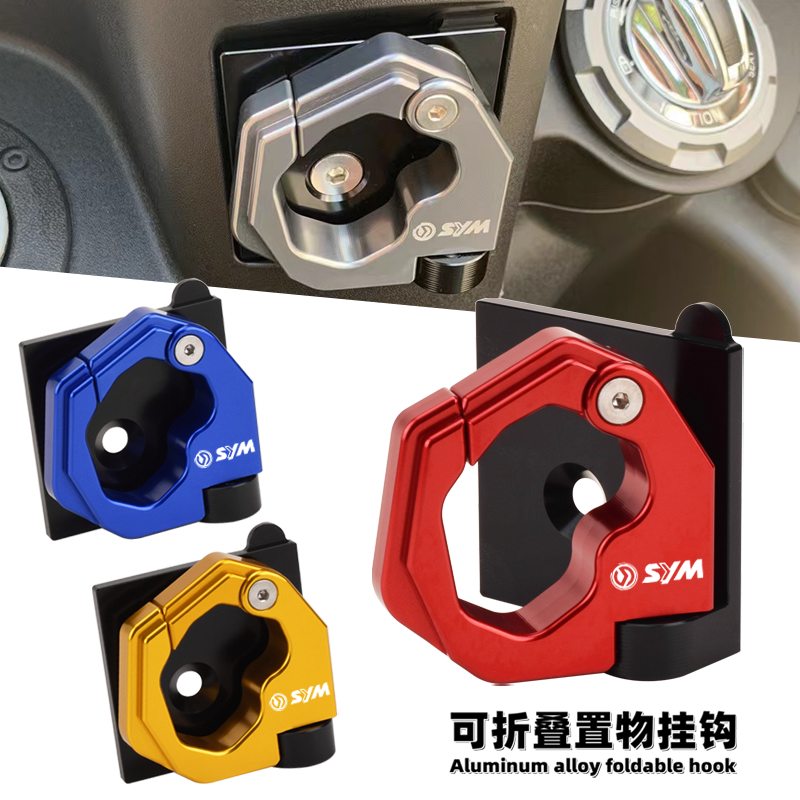 Suitable for Sanyang Flame Phoenix FNX modified device hook JET SL ...