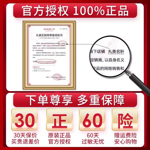 Marumi Eye Cream Youthful Silky Eye Essence Lifting, Moisturizing ...