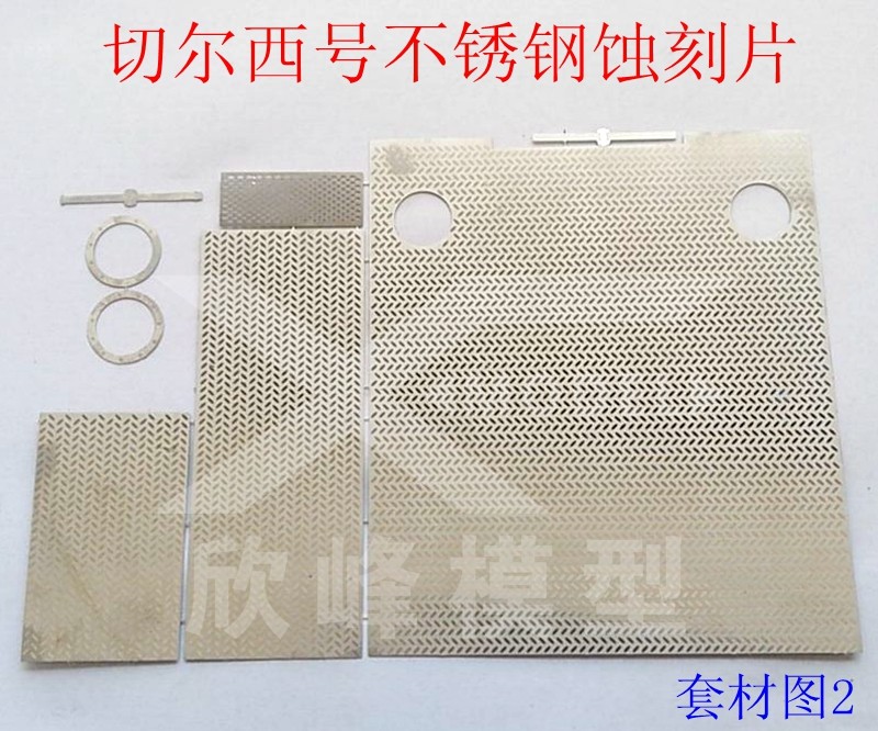 490mm Chelsea steamship model electric can be installed with remote ...