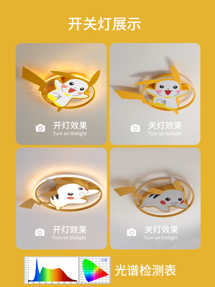 Qi hangyu Pikachu LED Ceiling Light - Modern Cartoon Bedroom Light