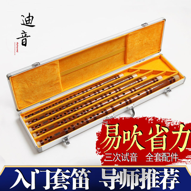 Set flute manufacturer Direct selling a flute professional entry to ...