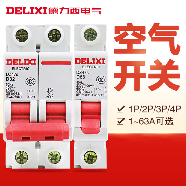 Delixi Power D-type circuit breaker DZ47S household air switch 2P 3P ...