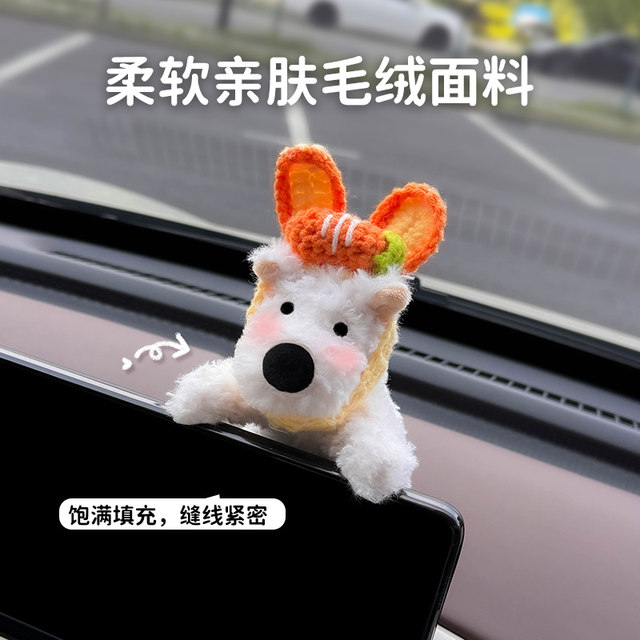 West Highland Car Ornaments, Car Interior Decorations, Dashboard Screen ...