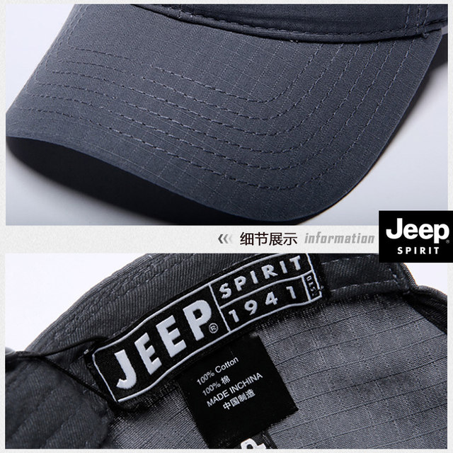 JEEP Jeep letter baseball cap for men and women, pure cotton, four ...