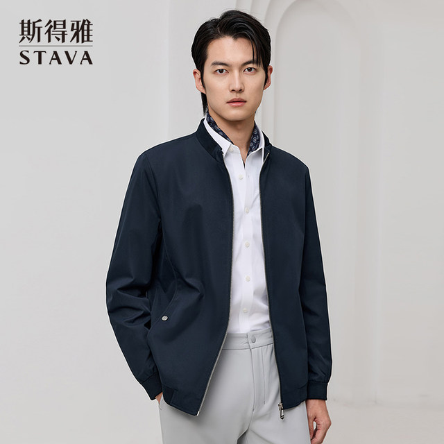 Sidiya stand collar jacket men's 2024 early autumn new men's tops early ...