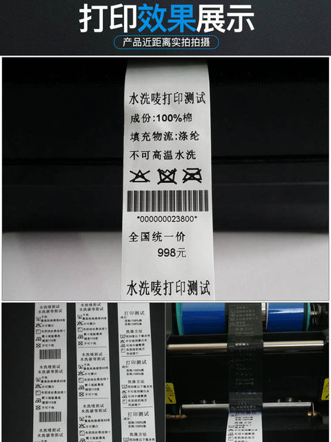 Washable Ribbon High Temperature Ironing Resistant 30 35 40 50*300m ...