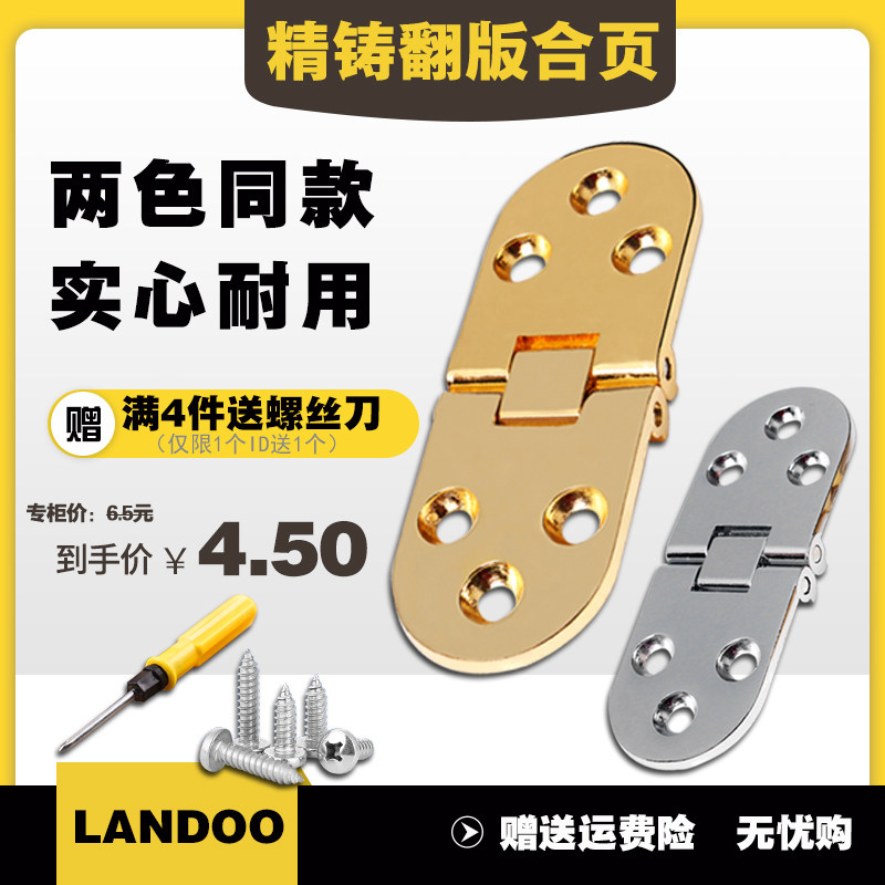 Table Folding Hinge - Round Table Hinge for Dining Table with Flip ...