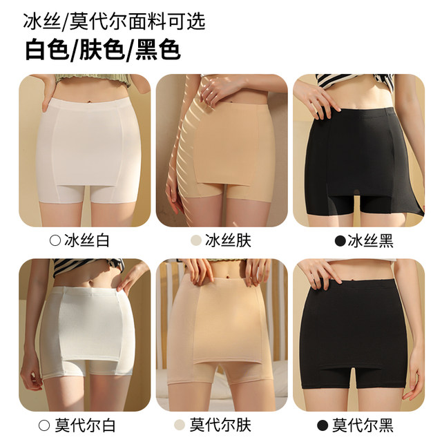 Summer thin double-layer cover triangle area safety pants women's anti ...