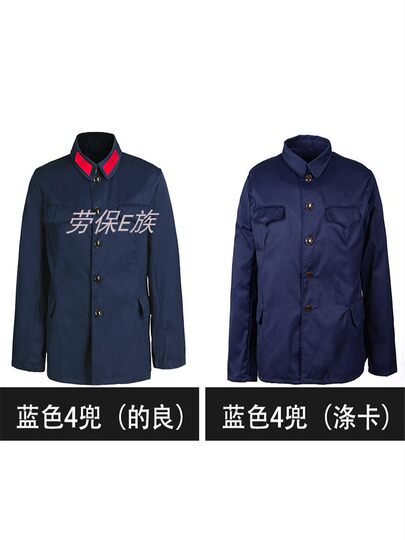 Uniforme Militar Azul Joining Forces