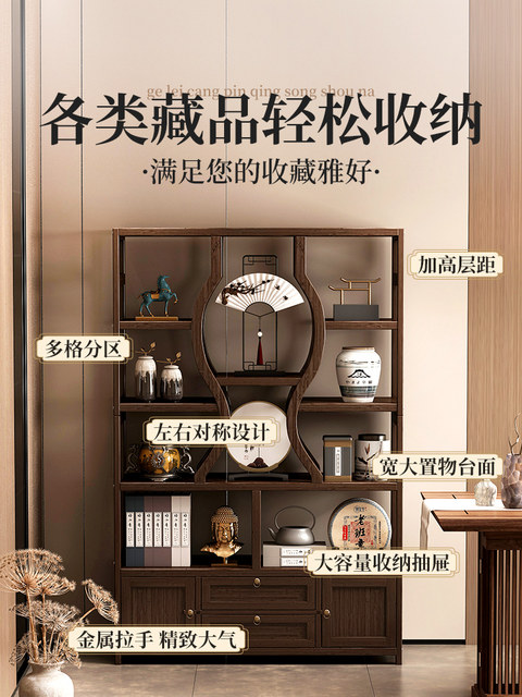 Bogu shelf small solid wood new Chinese tea set display cabinet tea ...