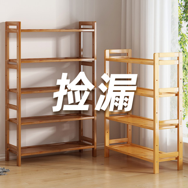 Storage rack household simple multi-layer storage rack solid wood floor ...