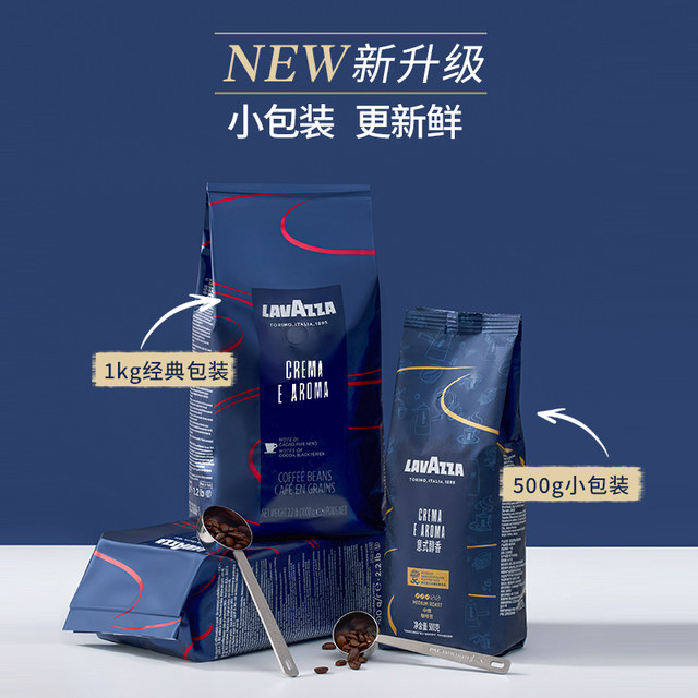 LAVAZZA Lavasa Italian classic coffee beans baked 500g with mellow ...