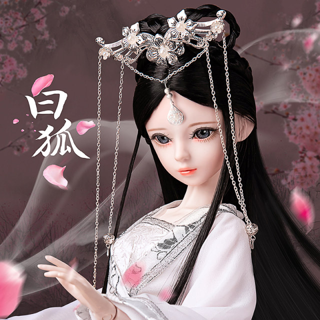 60 cm Hanfu ancient style simulation costume doll ancient ballet ...