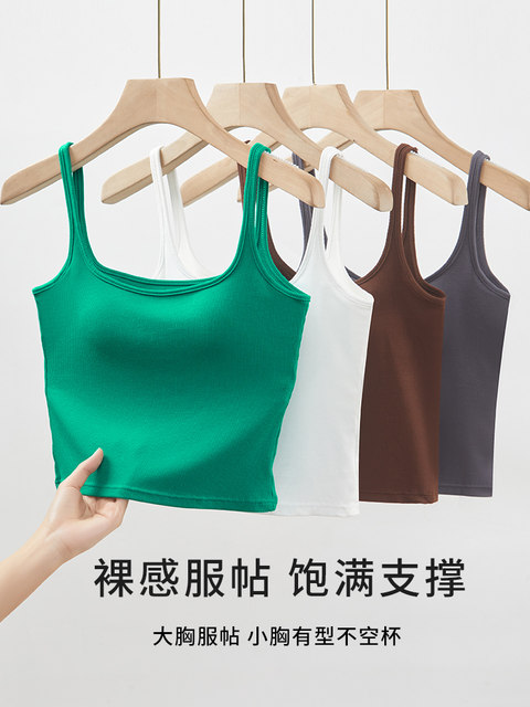 Sling vest women's 2025 spring and summer new style integrated bra with ...
