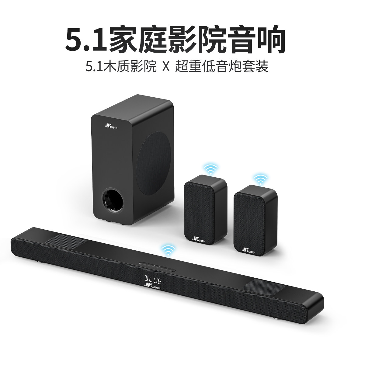 Bluetooth TV Audio Panorama Sound Wall Home Theater Set - Wireless ...