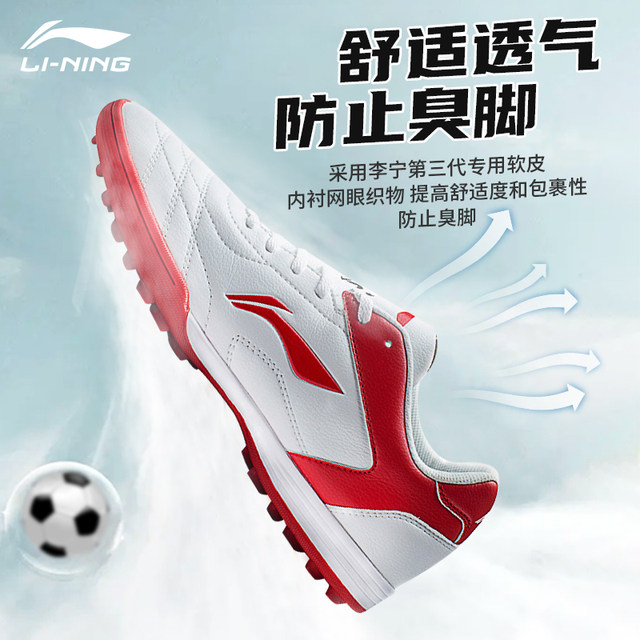 Li Ning football shoes boys authentic children primary school boys ...