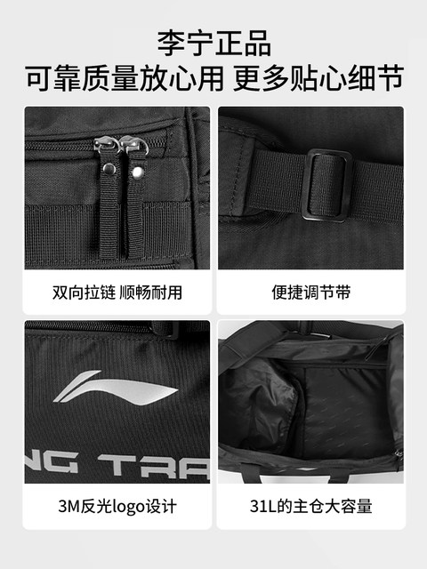 Li Ning Cross -Body Bags Shoulder Bags Fitness Bag Men's Travel Bag ...