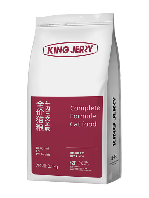 Jinjiruiking jerry beef salmon flavor kitten adult cat food home cat ...