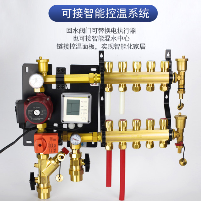 Tianyi Jinniu floor heating floor heating water distributor large flow ...