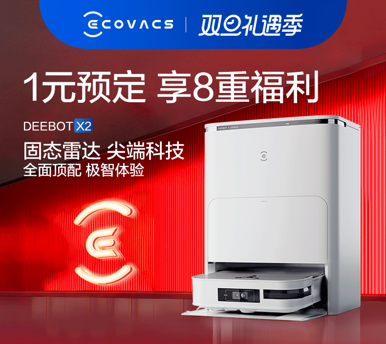 Ecovacs Robotic Vacuum Cleaners | Ecovacs