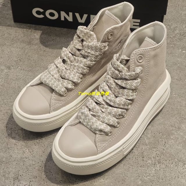 Converse All star cloud high top lightweight canvas shoes A10439 ...